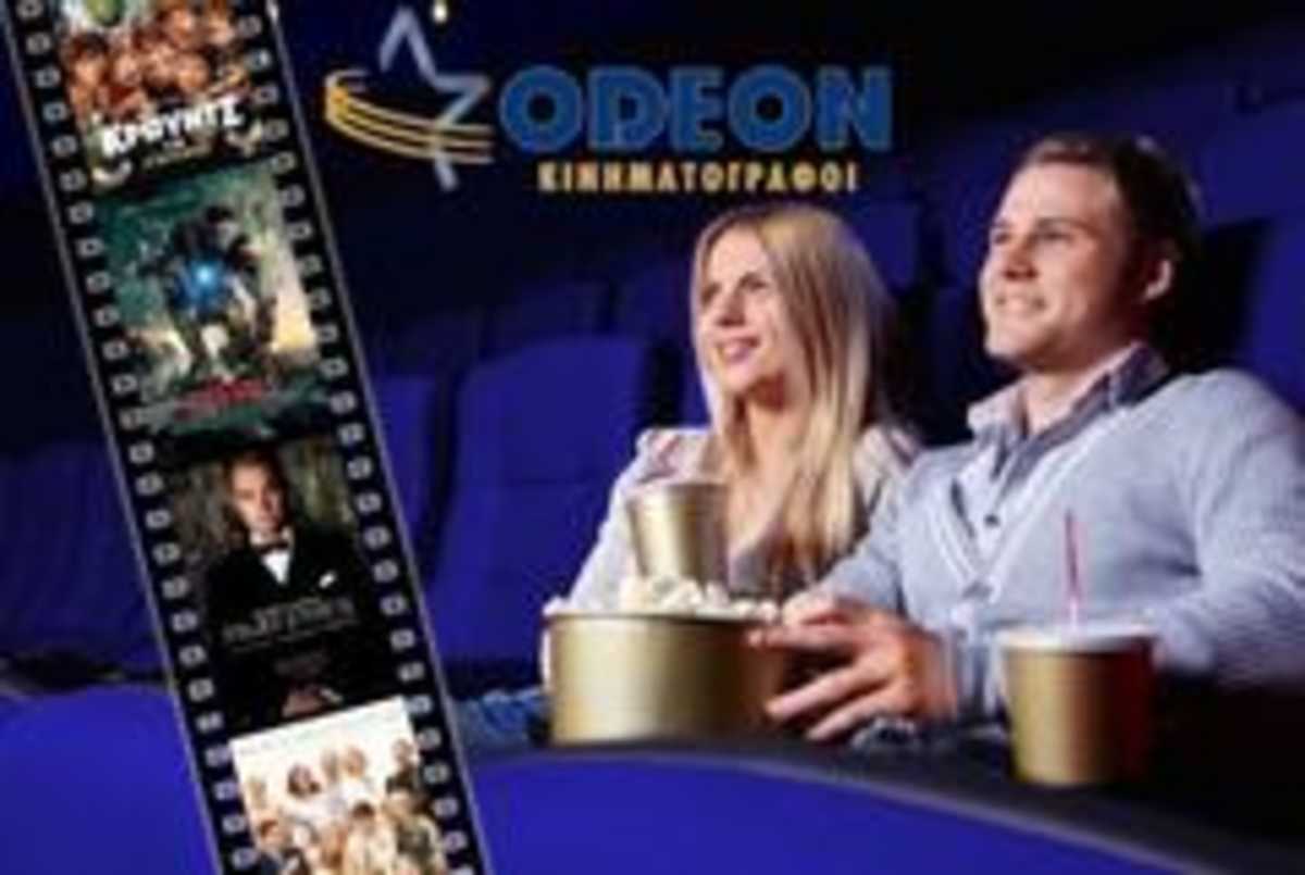 Cinema στους Κινηματογράφους Odeon με €6,20 (+ ποπ κορν) - Mix Grill ...