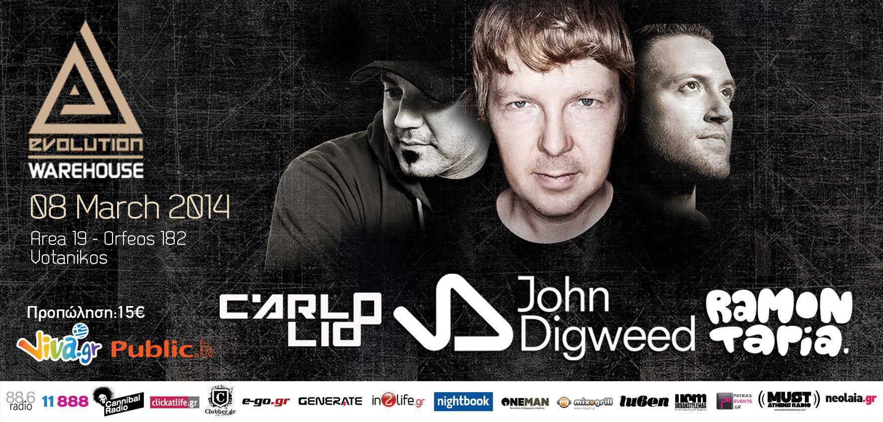 John Digweed @ Area19: Κερδίστε προσκλήσεις - Mix Grill: Μουσική ...